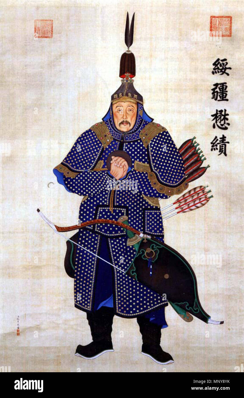 . English: Jaohûi (兆惠 zhao hui) an officer bannerman of the Qing Army ...