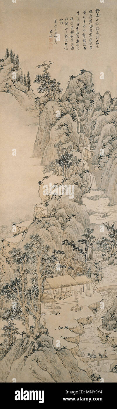 1255 Wen Jia (Wen Chia), ‘Landscape in the Style of Dong Yuan’, 1577 ...