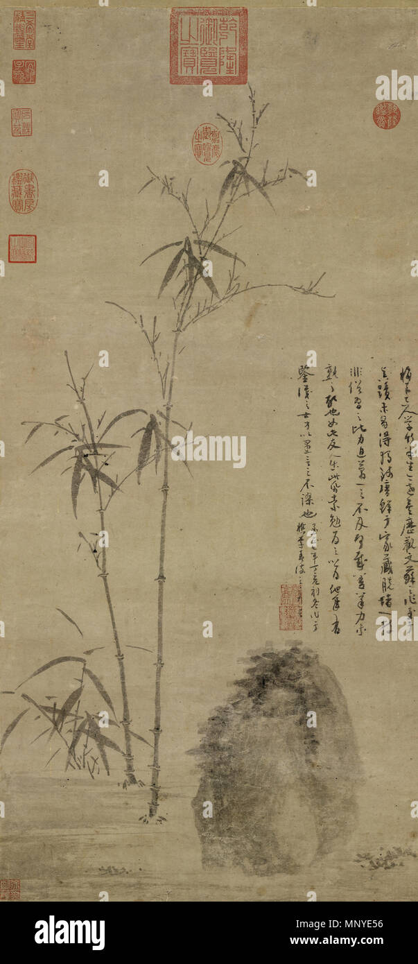 Wu zhen hi-res stock photography and images - Alamy