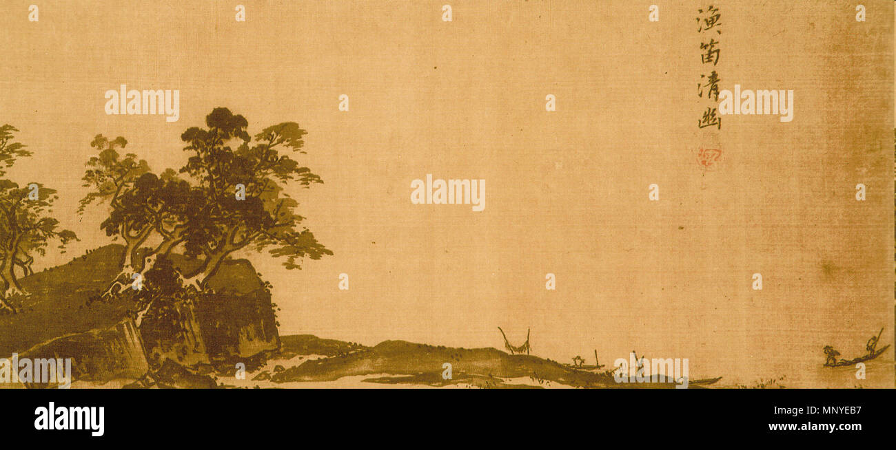 English: Twelve Views from a Thatched Hut . 1275 Xia Gui - Twelve Views ...