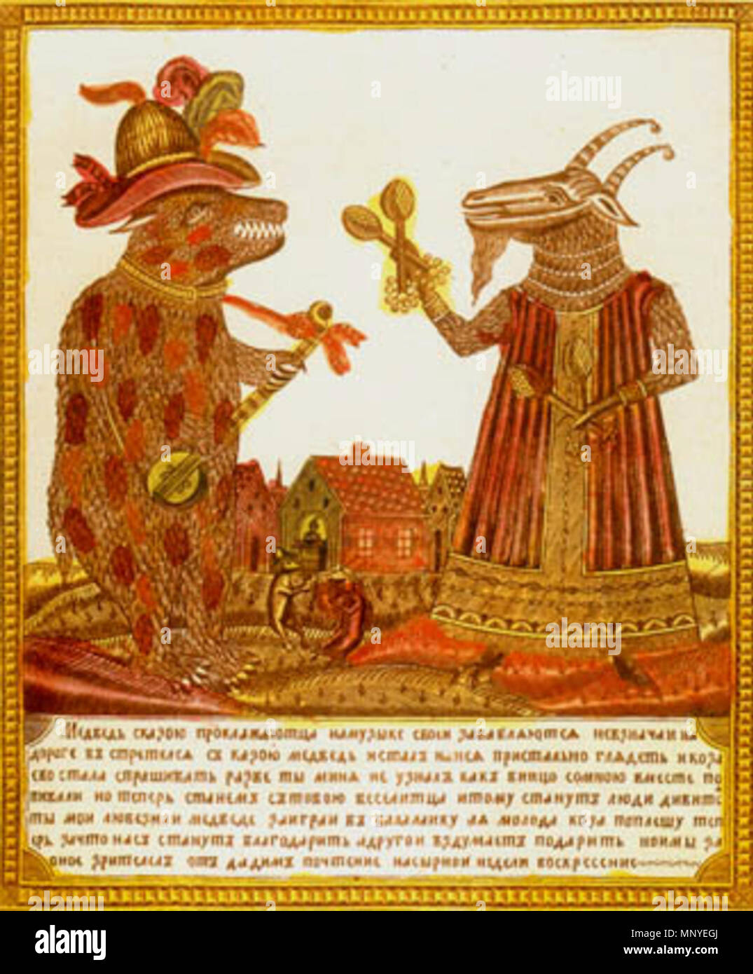 . English: Boar and Goat. Russian lubok. 19 century Русский: Медведь и ...