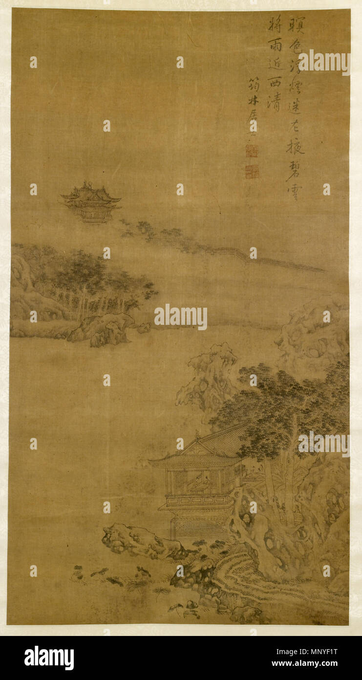 Yun-lin Chu-shih. 'Lakeside Pavilion,' 17th century. Ink on satin ...