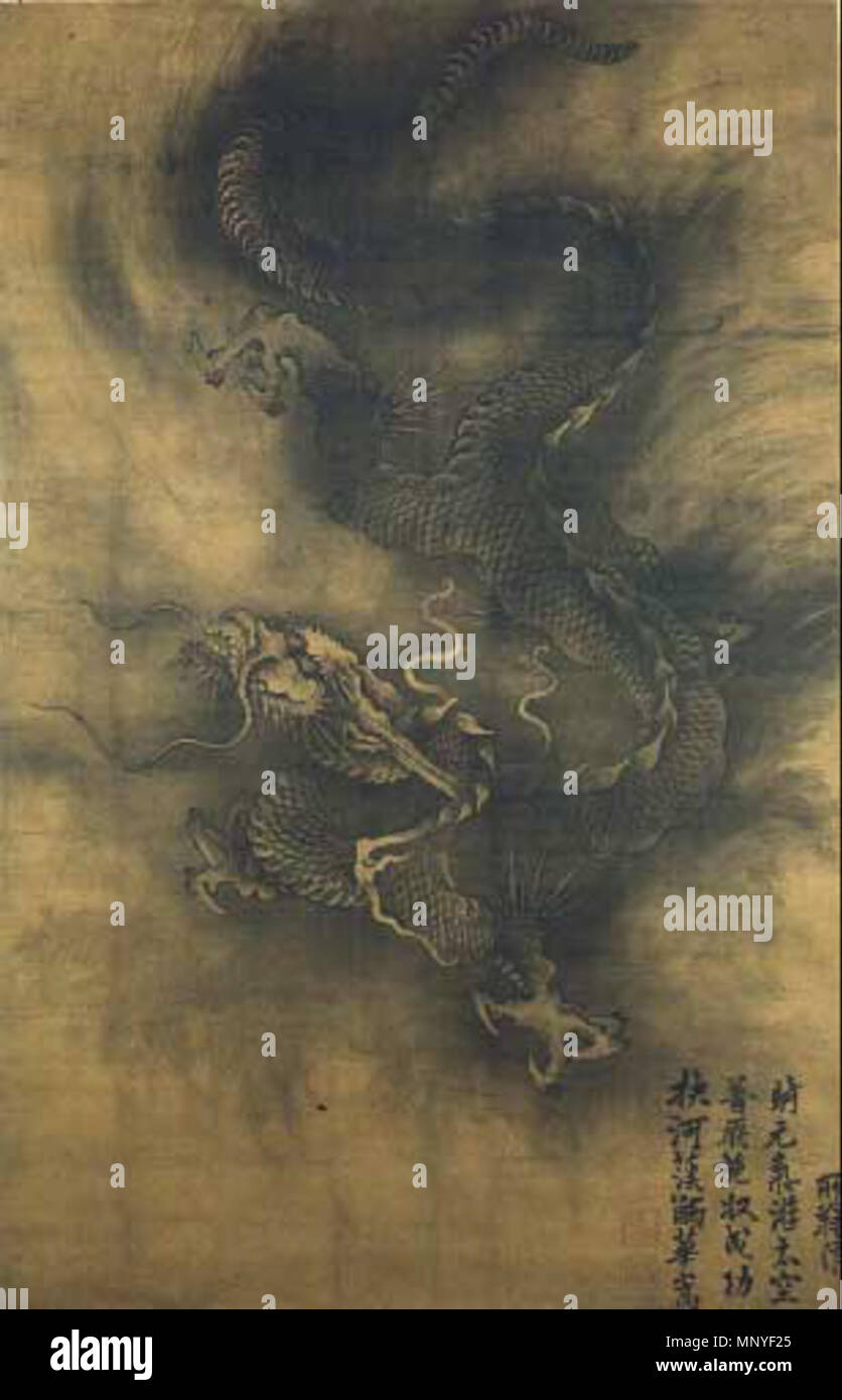 Chen rong hi-res stock photography and images - Alamy