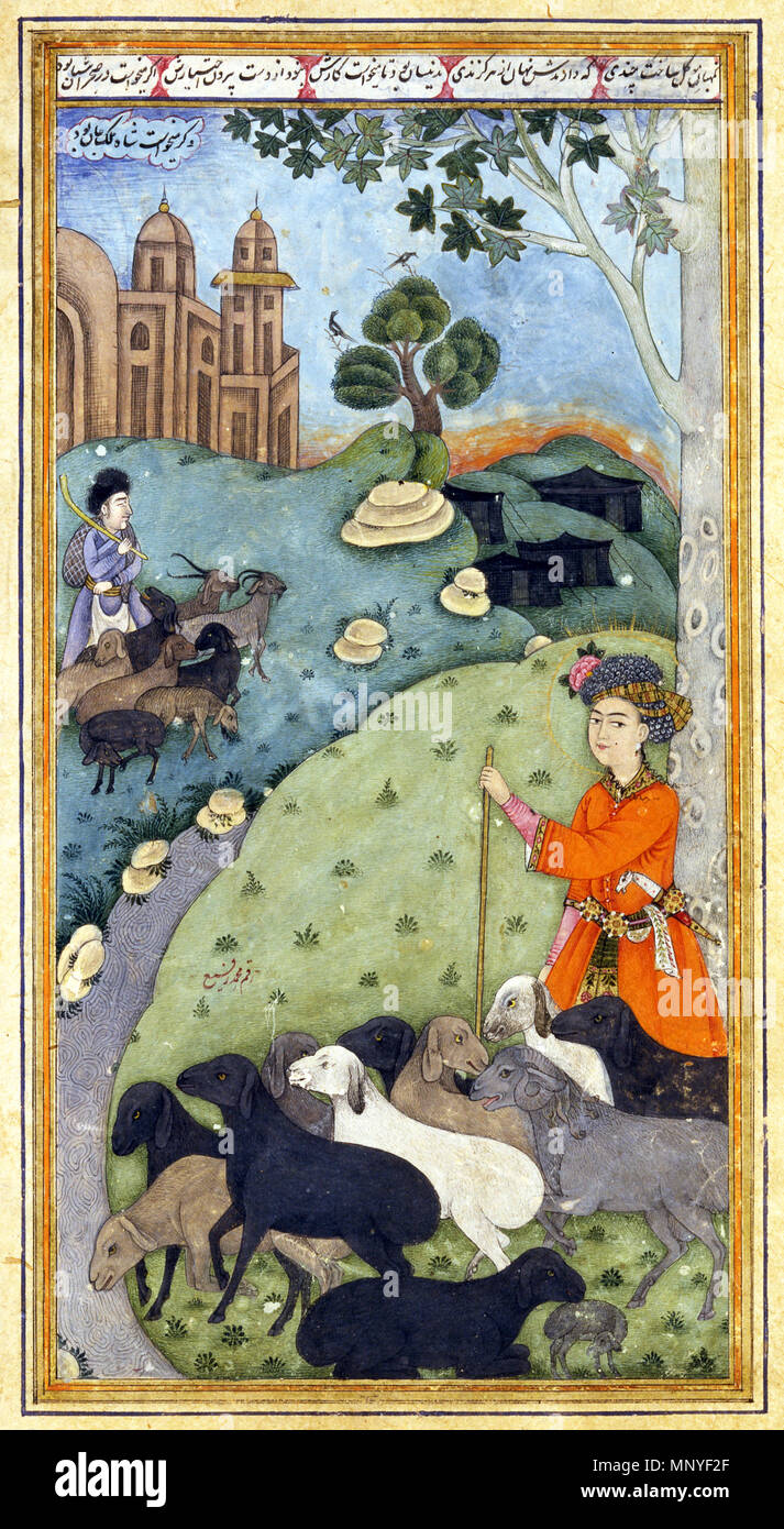 . Folio from 'Yusuf wa Zulaykha', a retelling of the story of Joseph ...