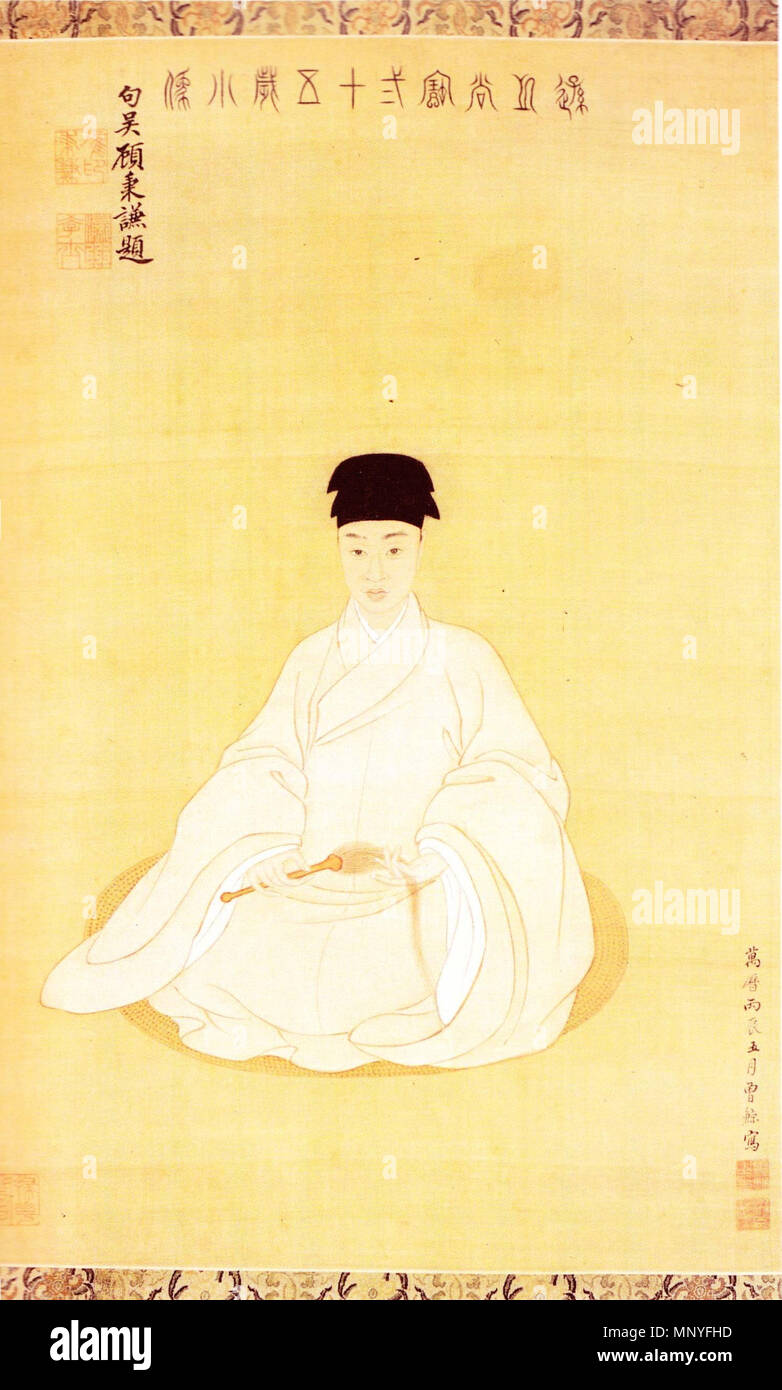 Zeng jing hi-res stock photography and images - Alamy