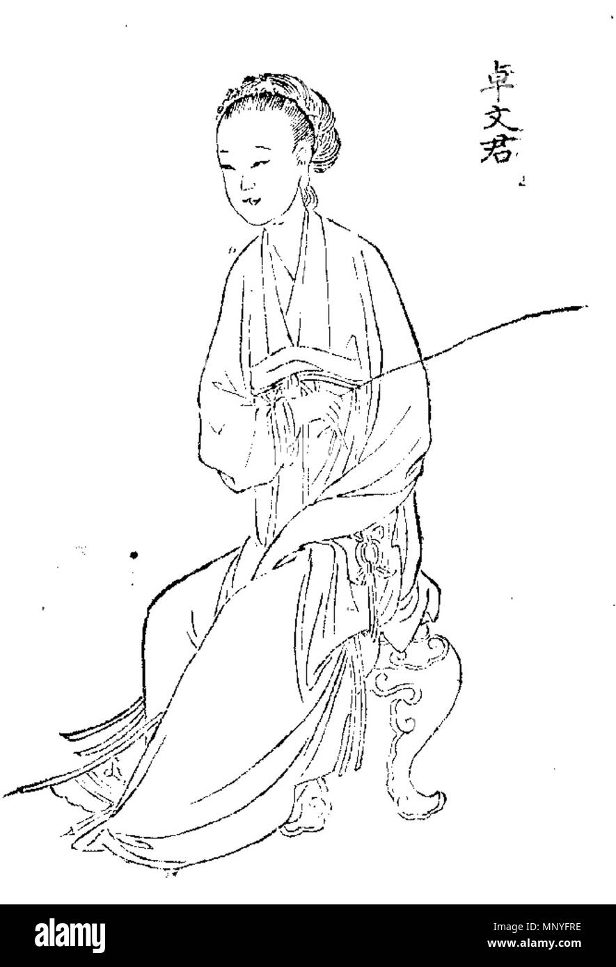 Zhuo High Resolution Stock Photography and Images - Alamy