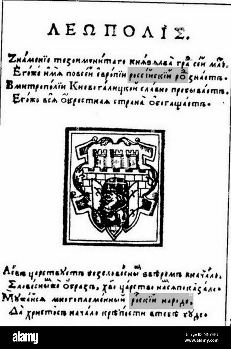 1292 Black and White Stock Photos & Images - Alamy