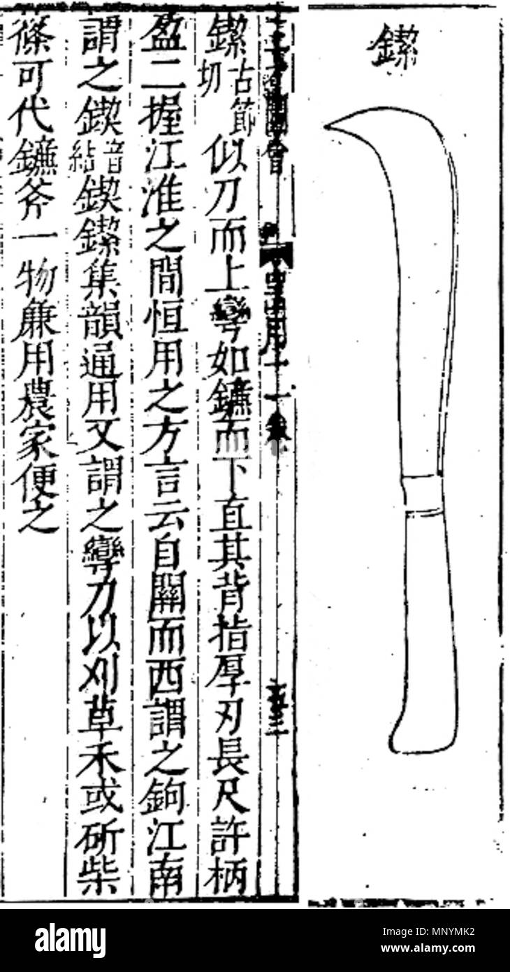 Painting needed Black and White Stock Photos & Images - Alamy