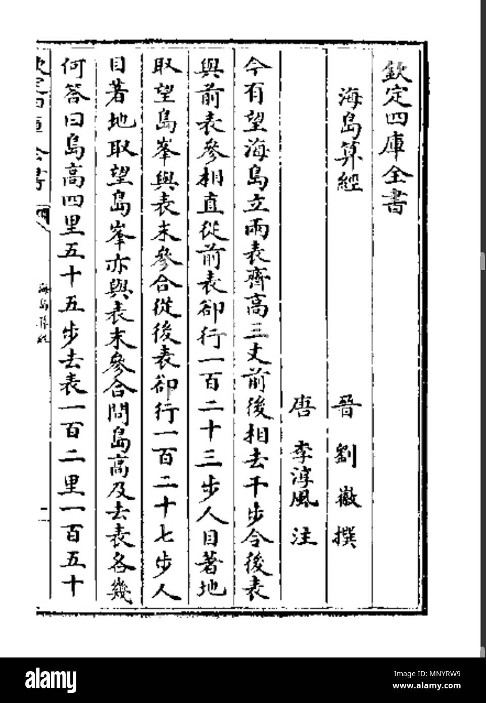 1336 Black and White Stock Photos & Images - Alamy