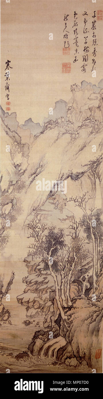 Takebe ryotai hi-res stock photography and images - Alamy