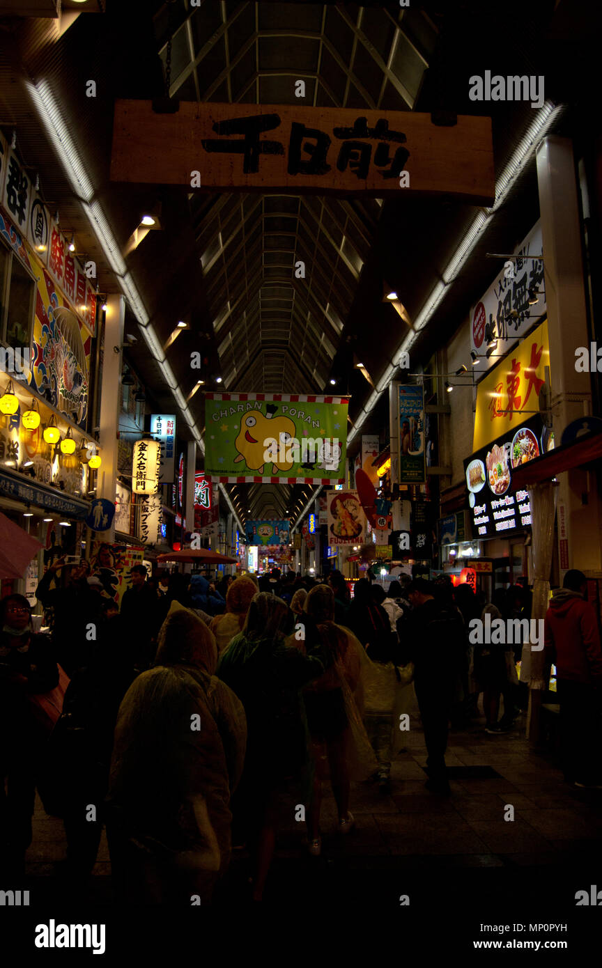 Arcade at night time in Osaka, Japan Stock Photo - Alamy