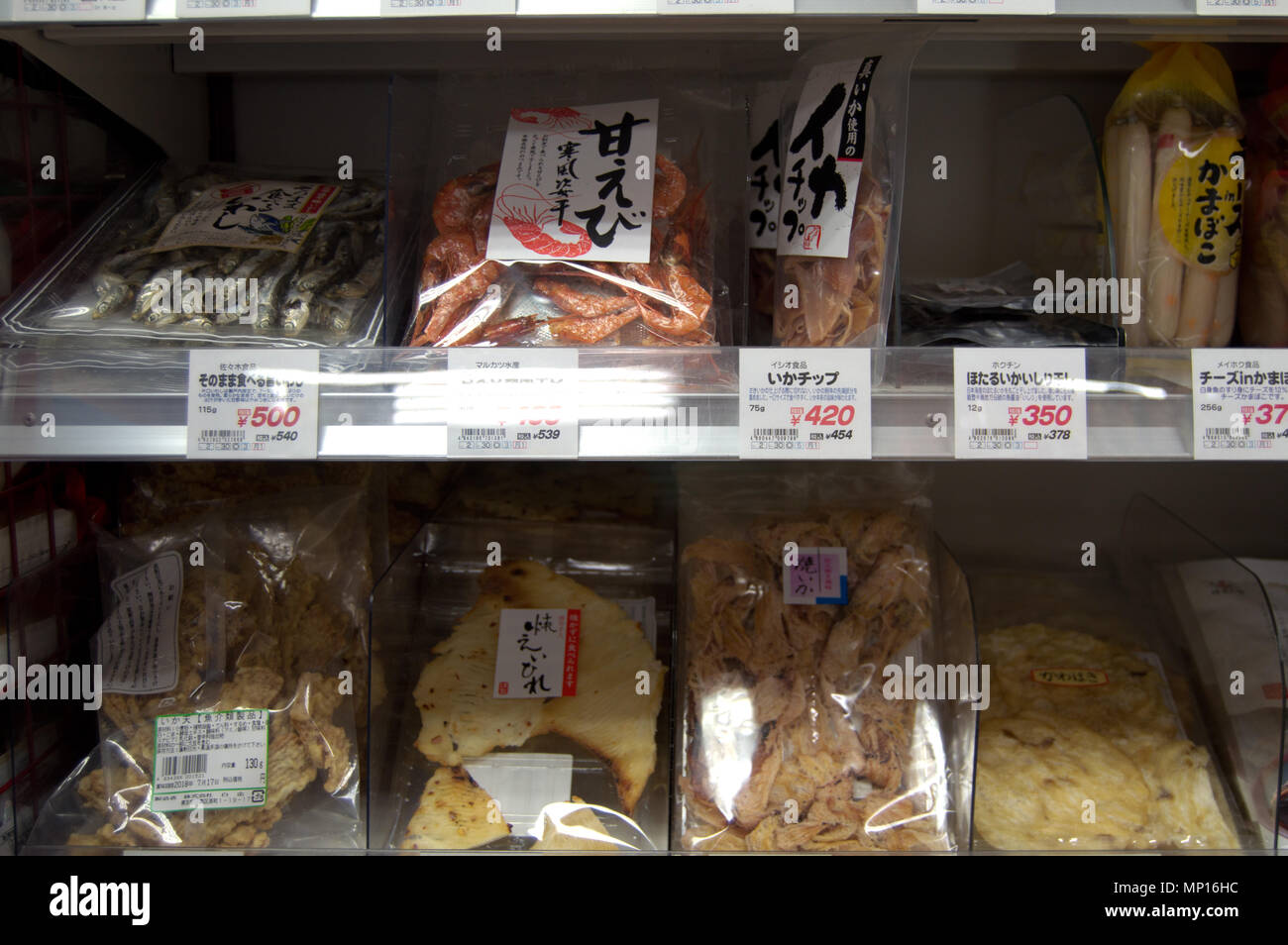 Dried food for sale at a Japanese supermarket, Osaka Stock Photo - Alamy