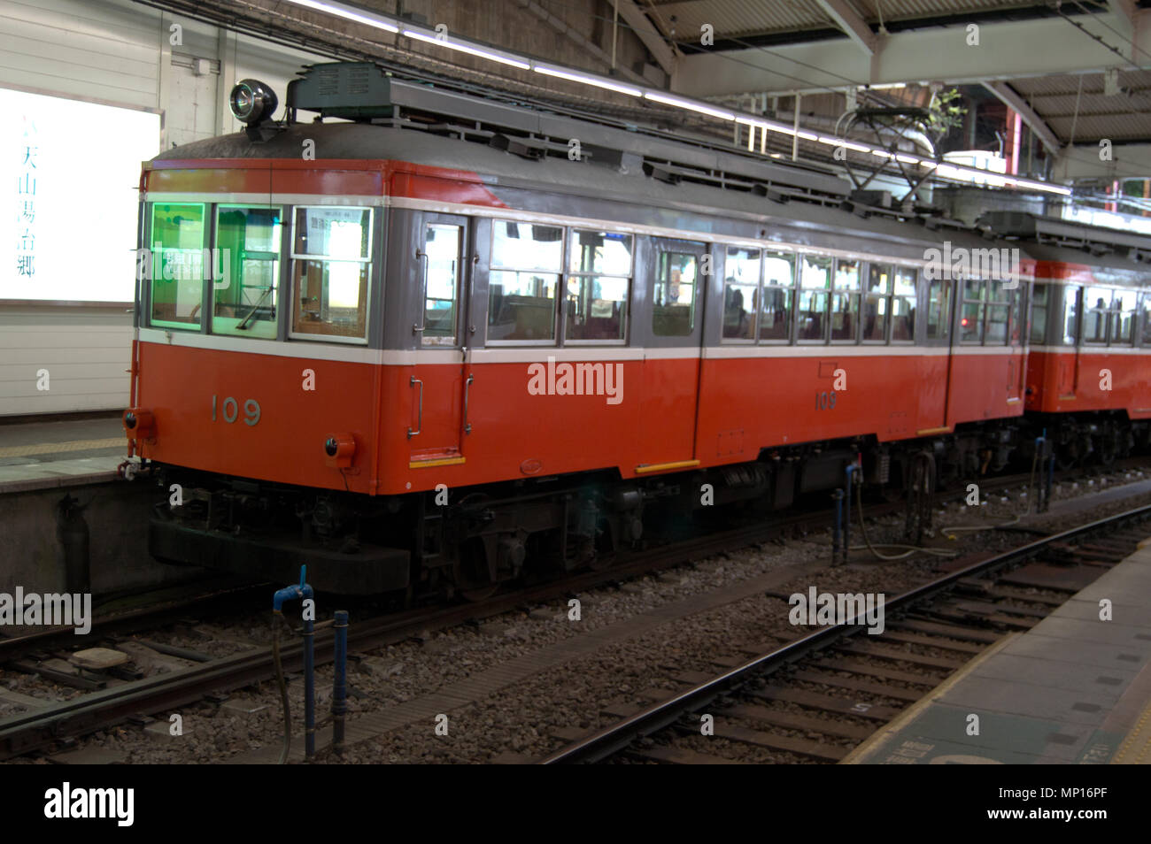 Train on the Hakone Tozan Line (Hakone Tozan Tetshudo-sen), the ...