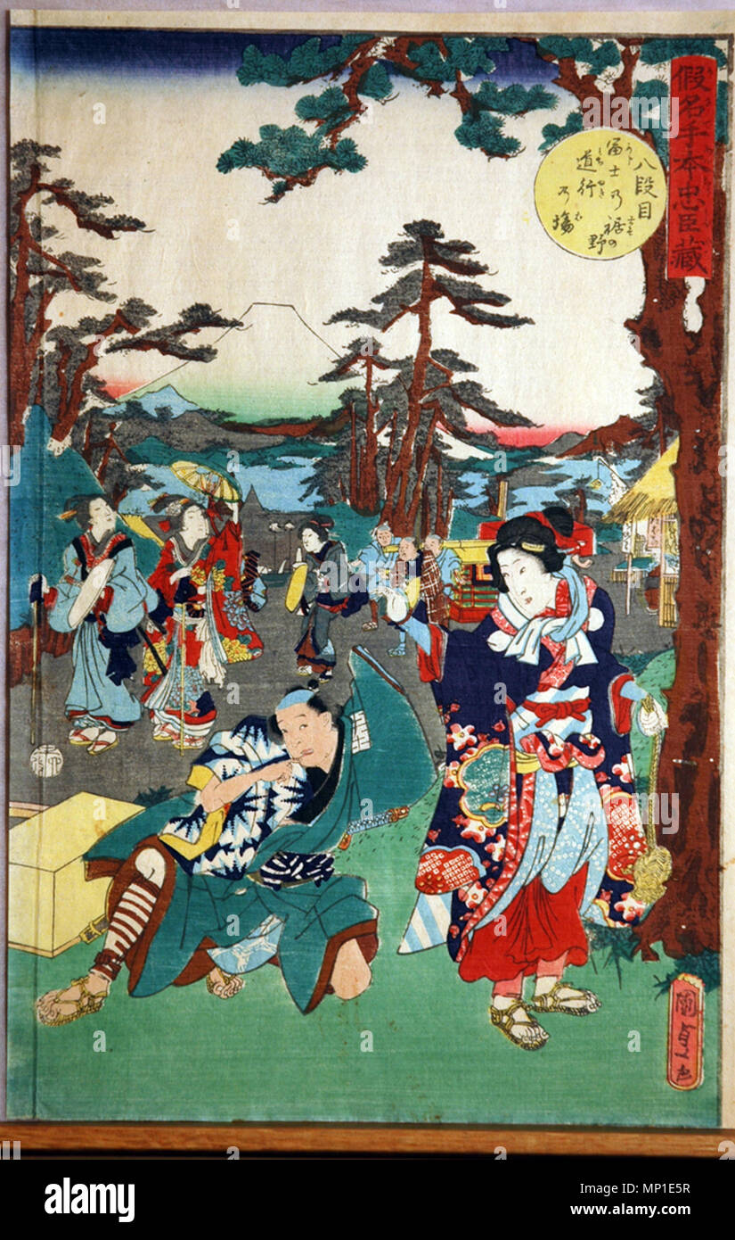 Kanadehon chushingura story hi-res stock photography and images - Alamy