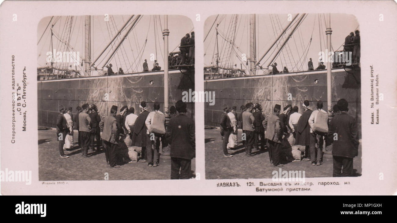 Cargo ship port 1910 hi-res stock photography and images - Alamy