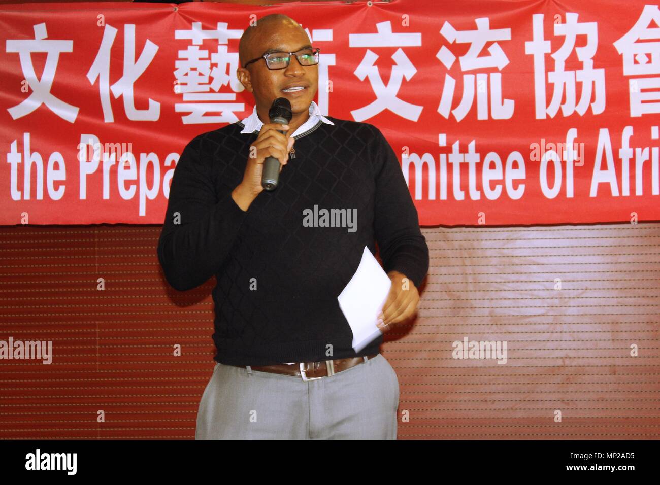 Ditlhakeng hi-res stock photography and images - Alamy