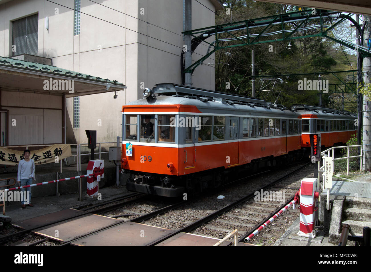 Hakone japan train hi-res stock photography and images - Alamy
