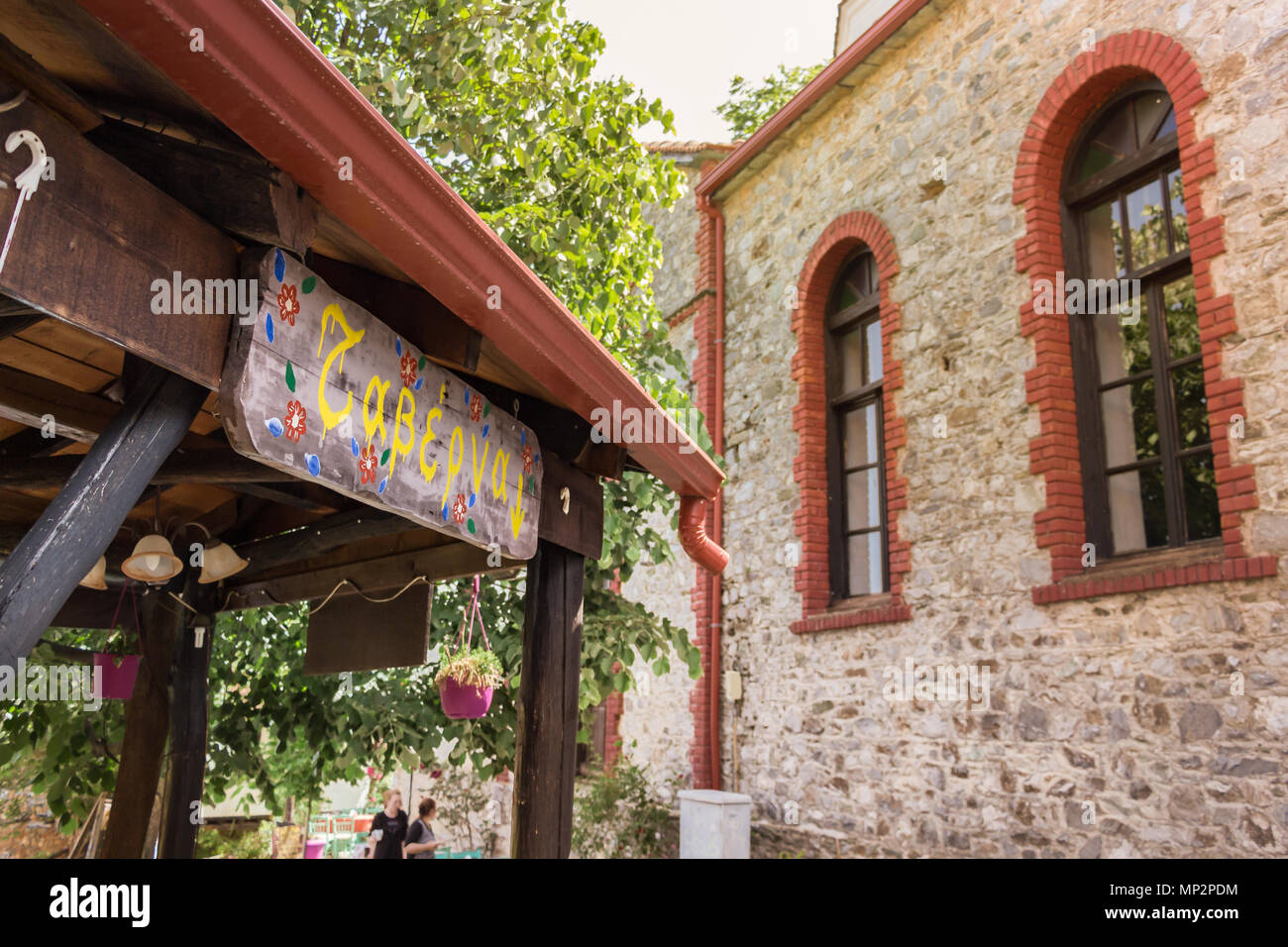 Hanging sign from restaurant hi-res stock photography and images - Alamy