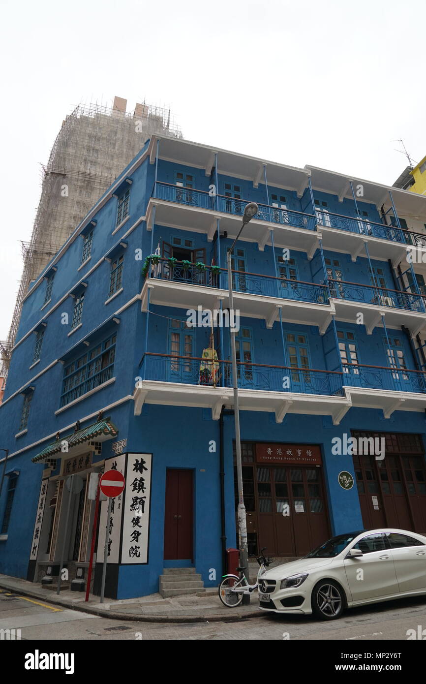 The Blue House Stock Photo - Alamy