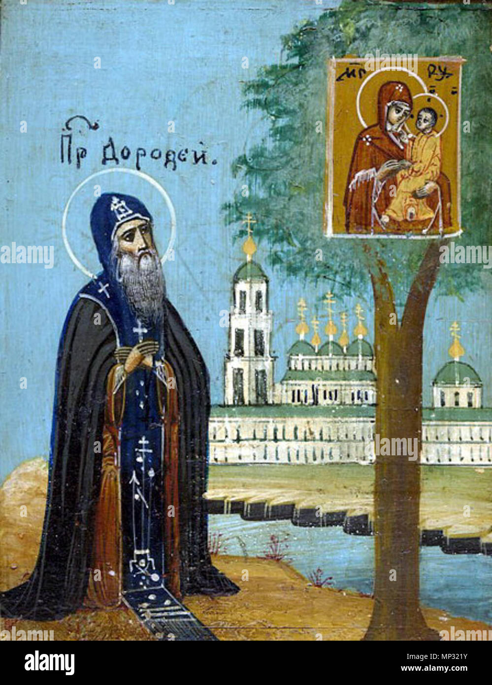 . English: Phenomenon Yugh Hodegetria to St. Dorofei Русский: Явление ...