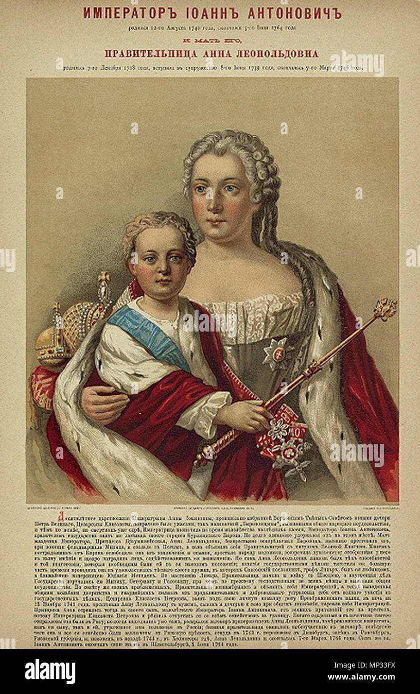 Anna leopoldovna hi-res stock photography and images - Alamy