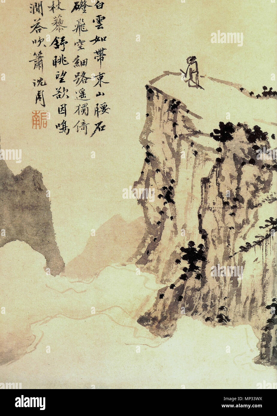 Shen zhou hi-res stock photography and images - Alamy