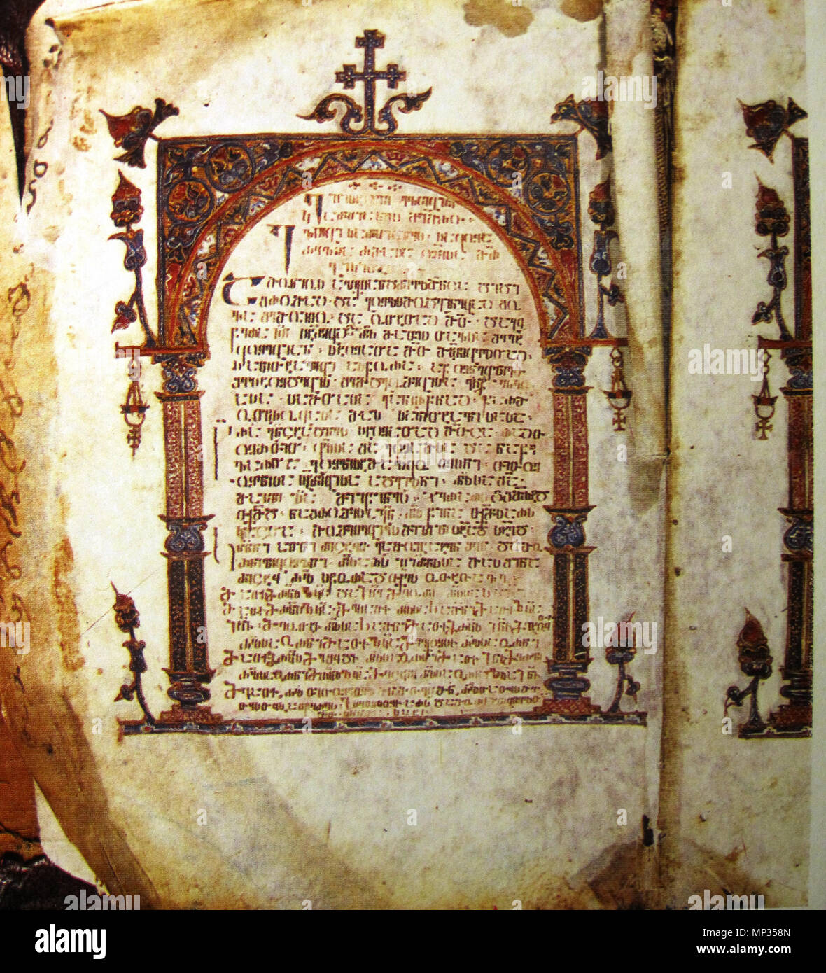 Eusebius letter hi-res stock photography and images - Alamy