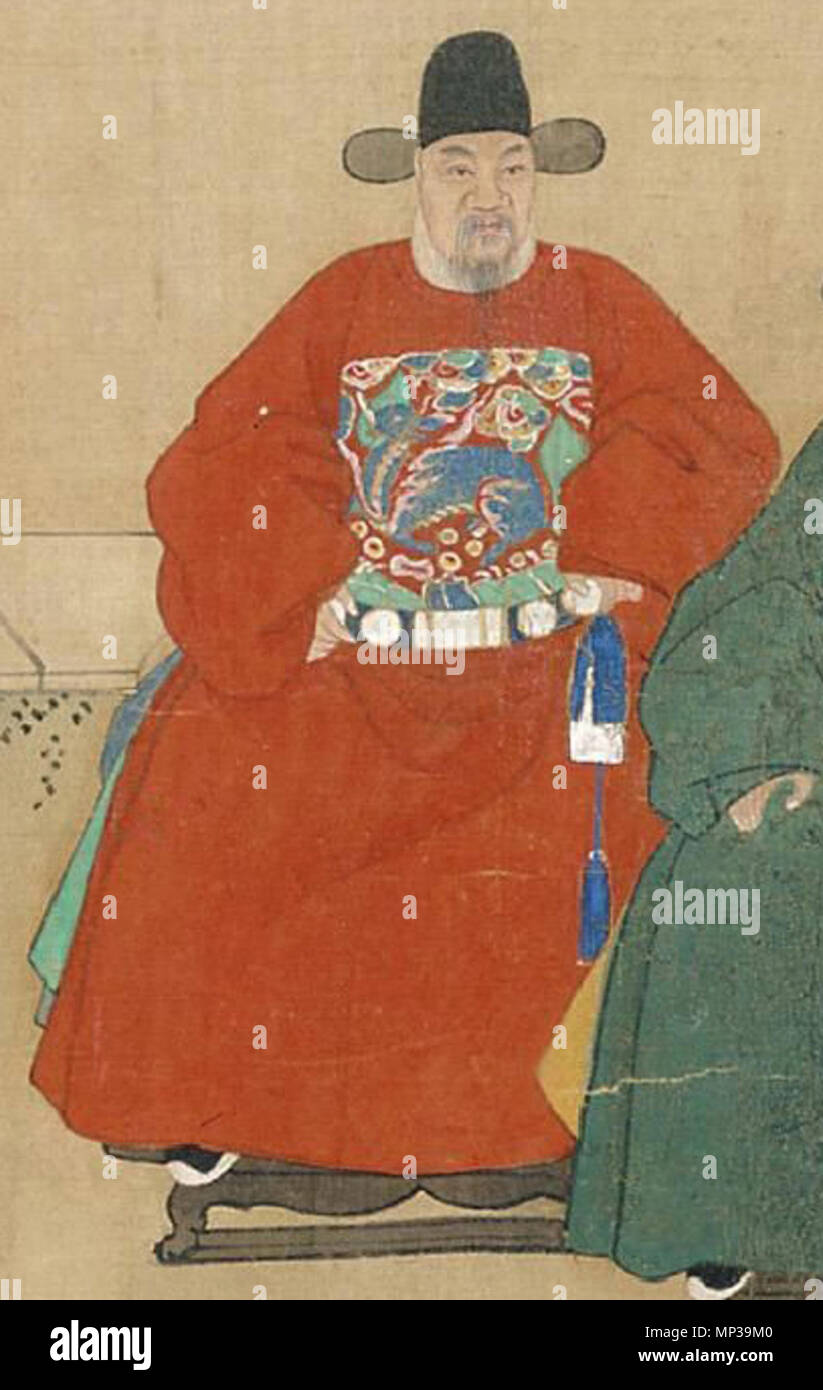 . English: Min Gui 中文: 閔珪（1430年－1511年），字朝瑛，浙江烏程人。明朝政治人物，官至太子太保刑部尚書 ...