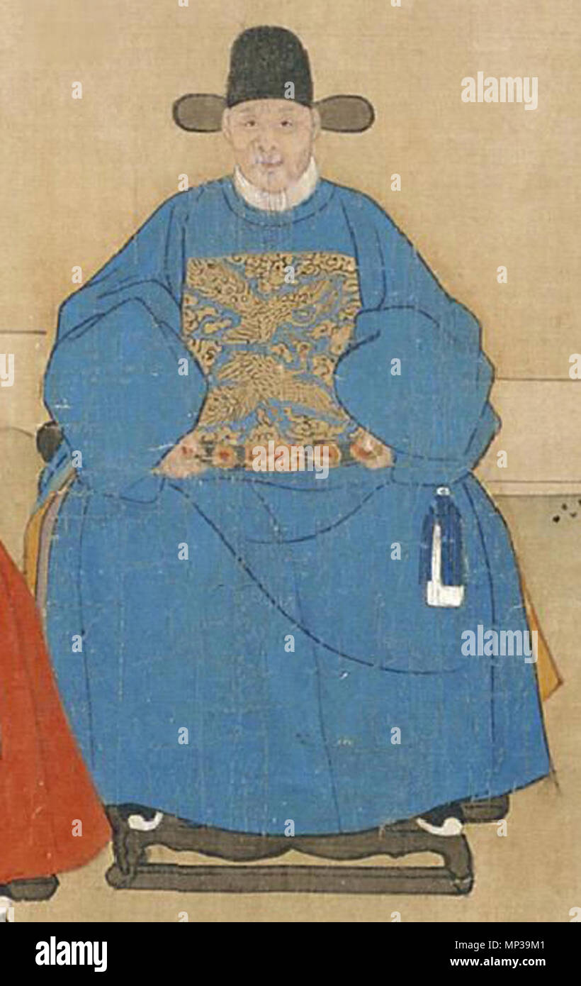 . English: Zhang Da, politician of the Ming Dynasty. 中文: 张达（1432年－1505年 ...