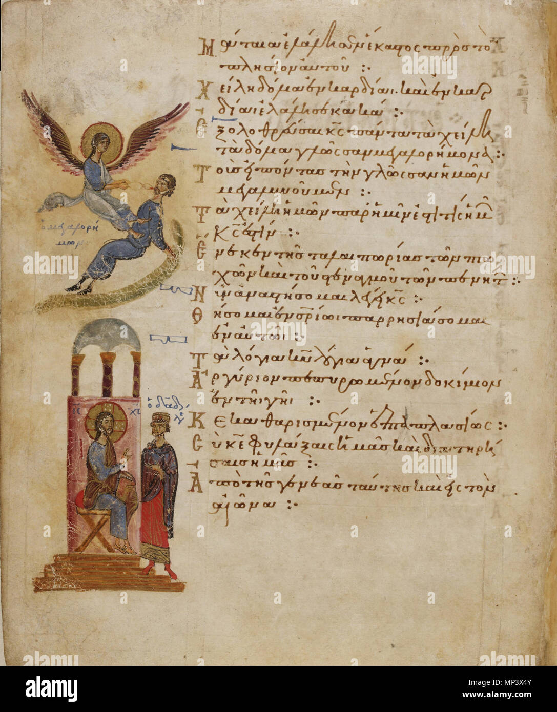 . English: Theodore Psalter . 1066. 11th-century Byzantine anonymous ...