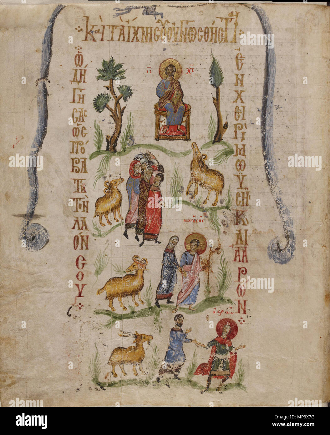 . English: Theodore Psalter . 1066. 11th-century Byzantine anonymous ...