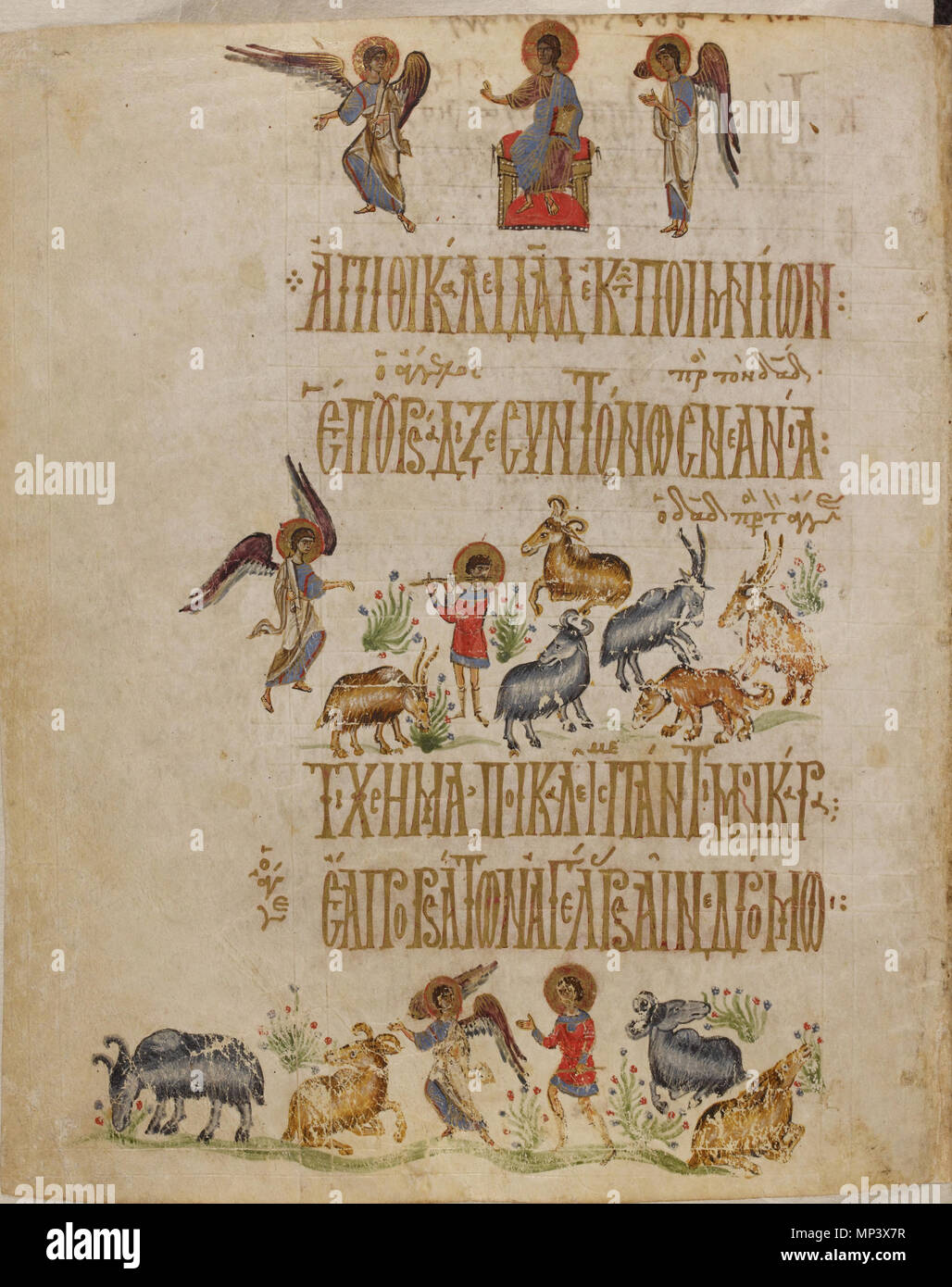 . English: Theodore Psalter . 1066. 11th-century Byzantine anonymous ...