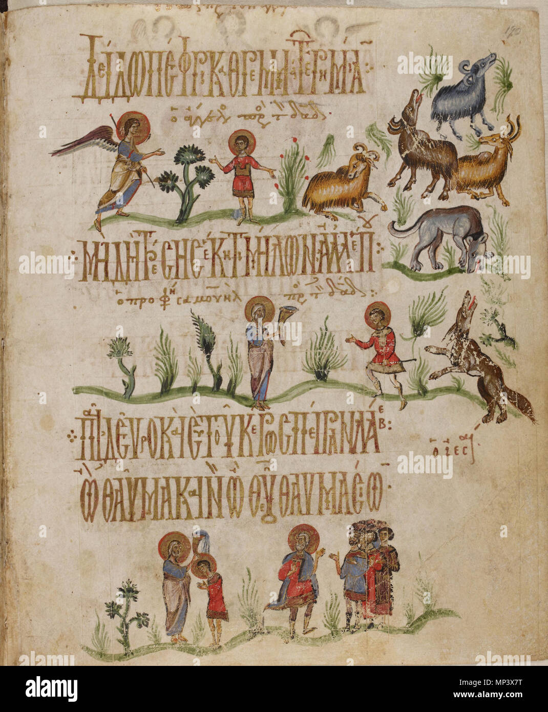 . English: Theodore Psalter . 1066. 11th-century Byzantine anonymous ...
