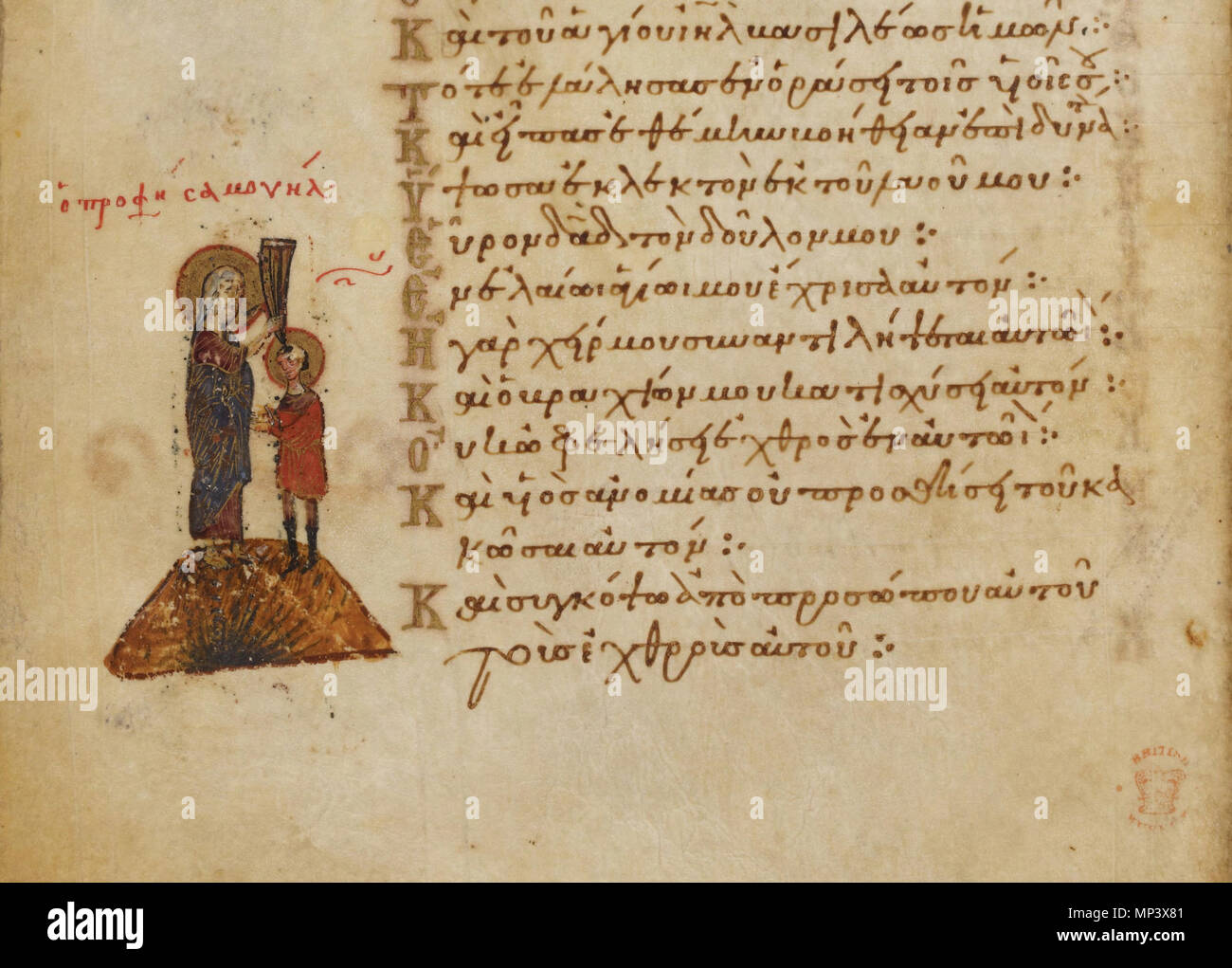 Annoing hi-res stock photography and images - Alamy