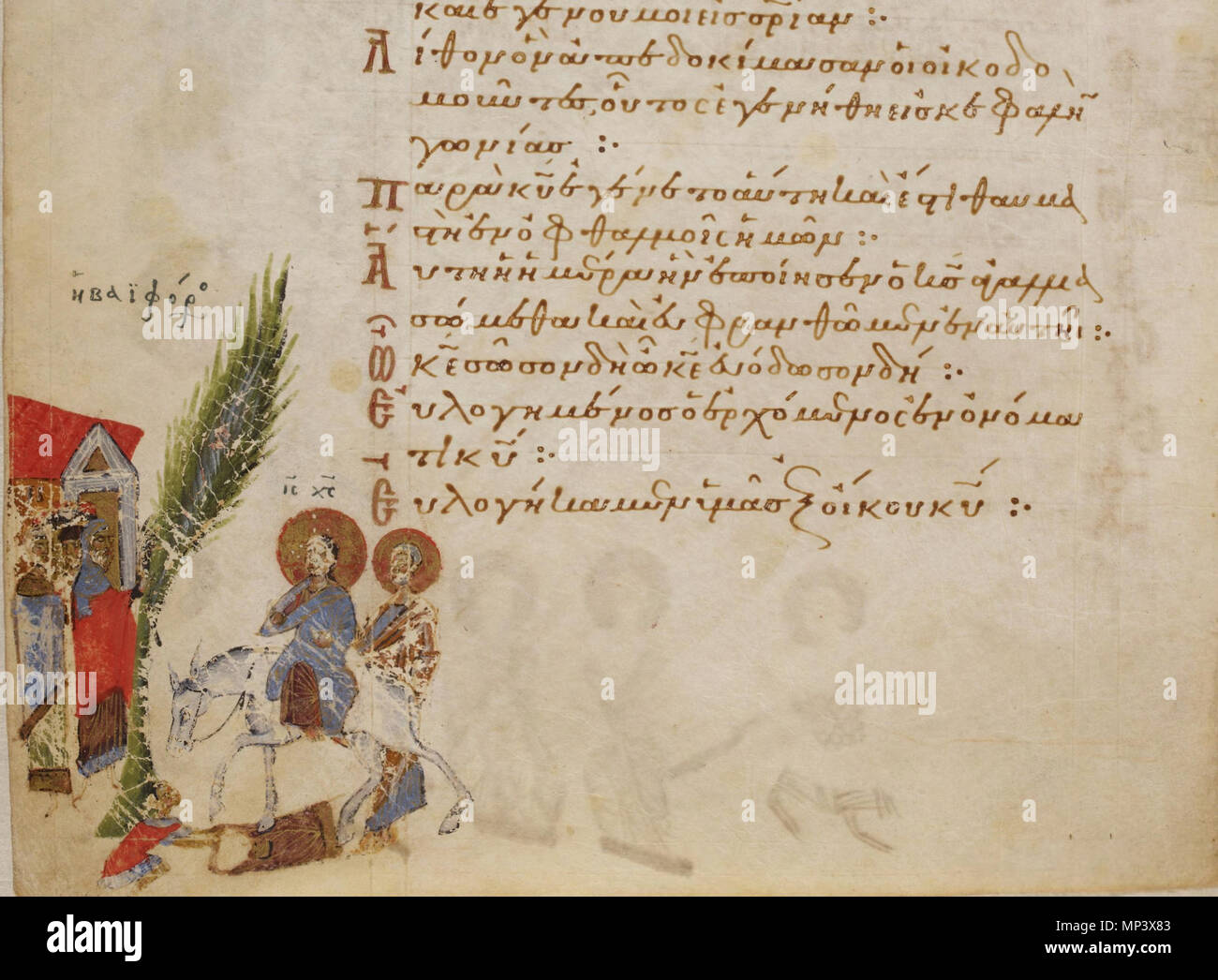 . English: Theodore Psalter . 1066. 11th-century Byzantine anonymous ...