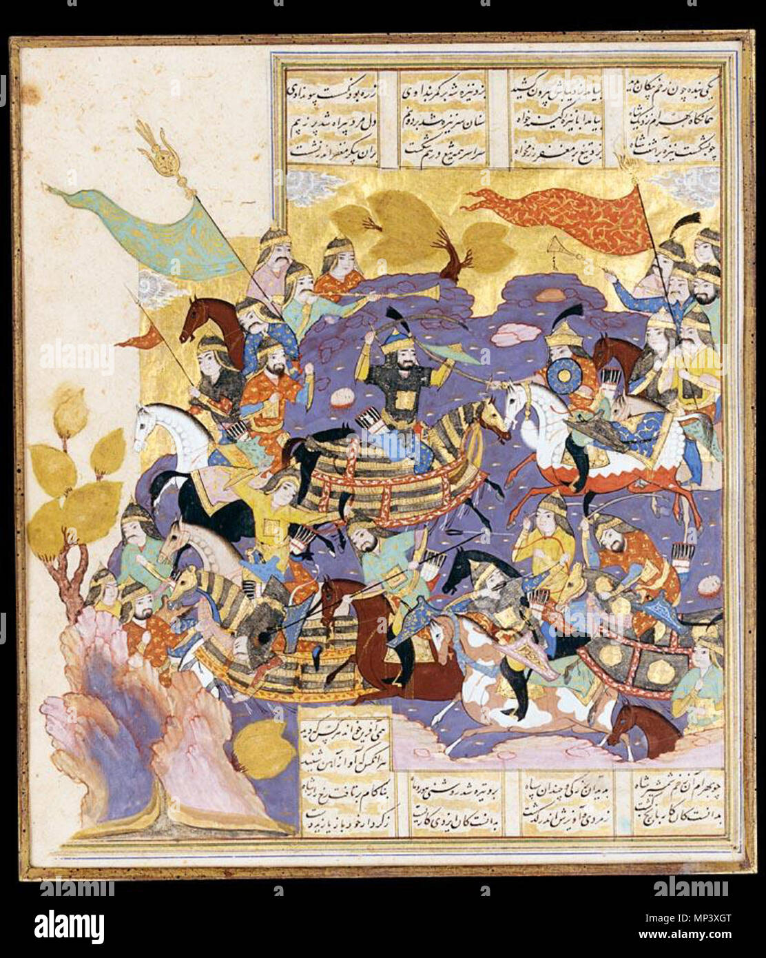 . English: The same Persian themes and styles extended into Turkish ...