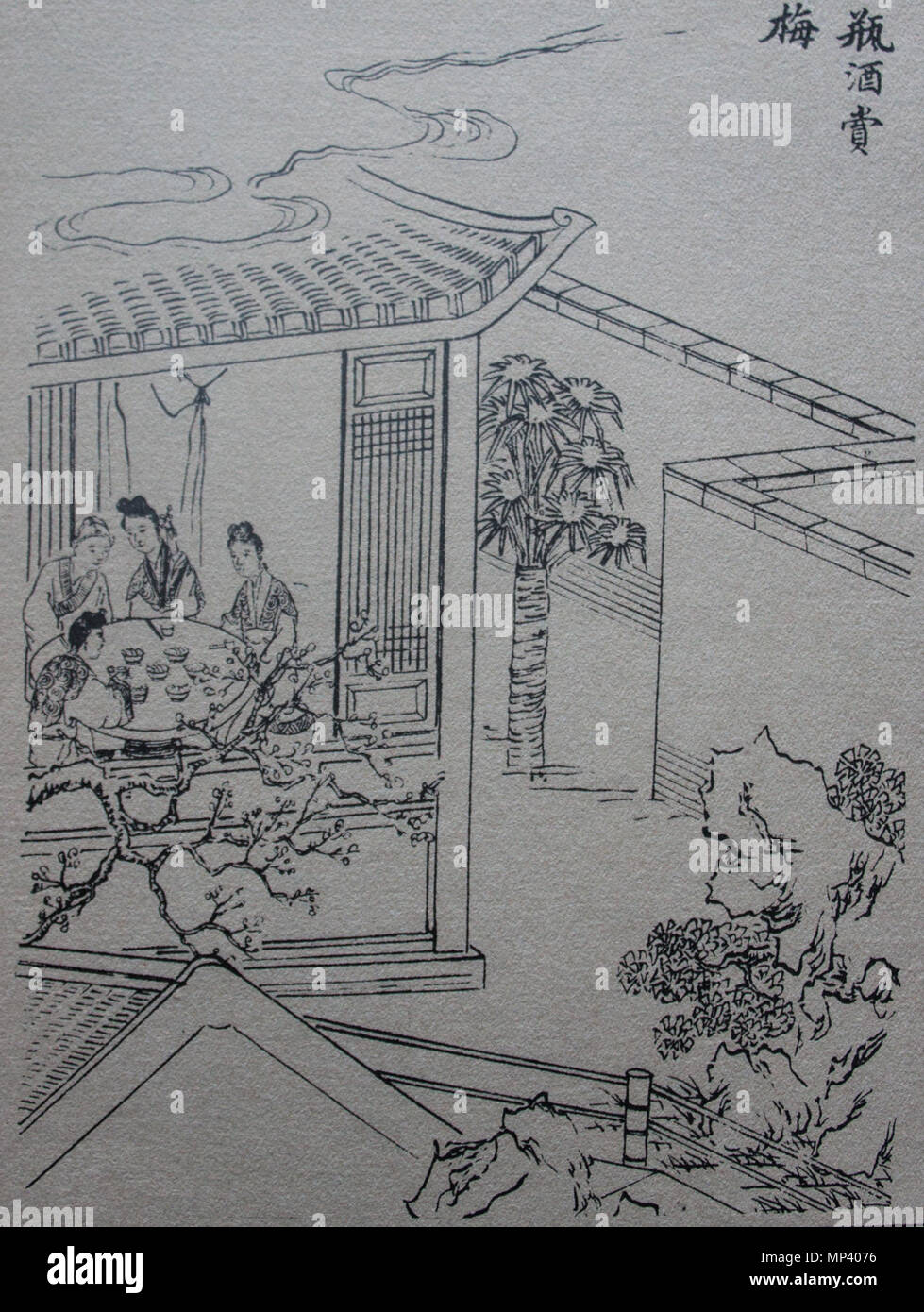 Illustration of the Jin Ping Mei 17th century. 719 Jin Ping Mei-4 Stock ...