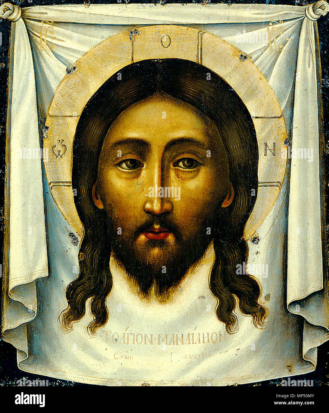 Ushakov hi-res stock photography and images - Alamy