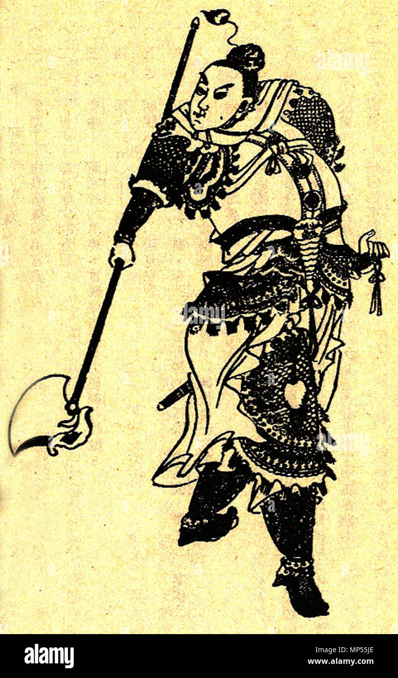 . Portrait of Sun Ce from a Qing Dynasty edition of the Romance of the ...