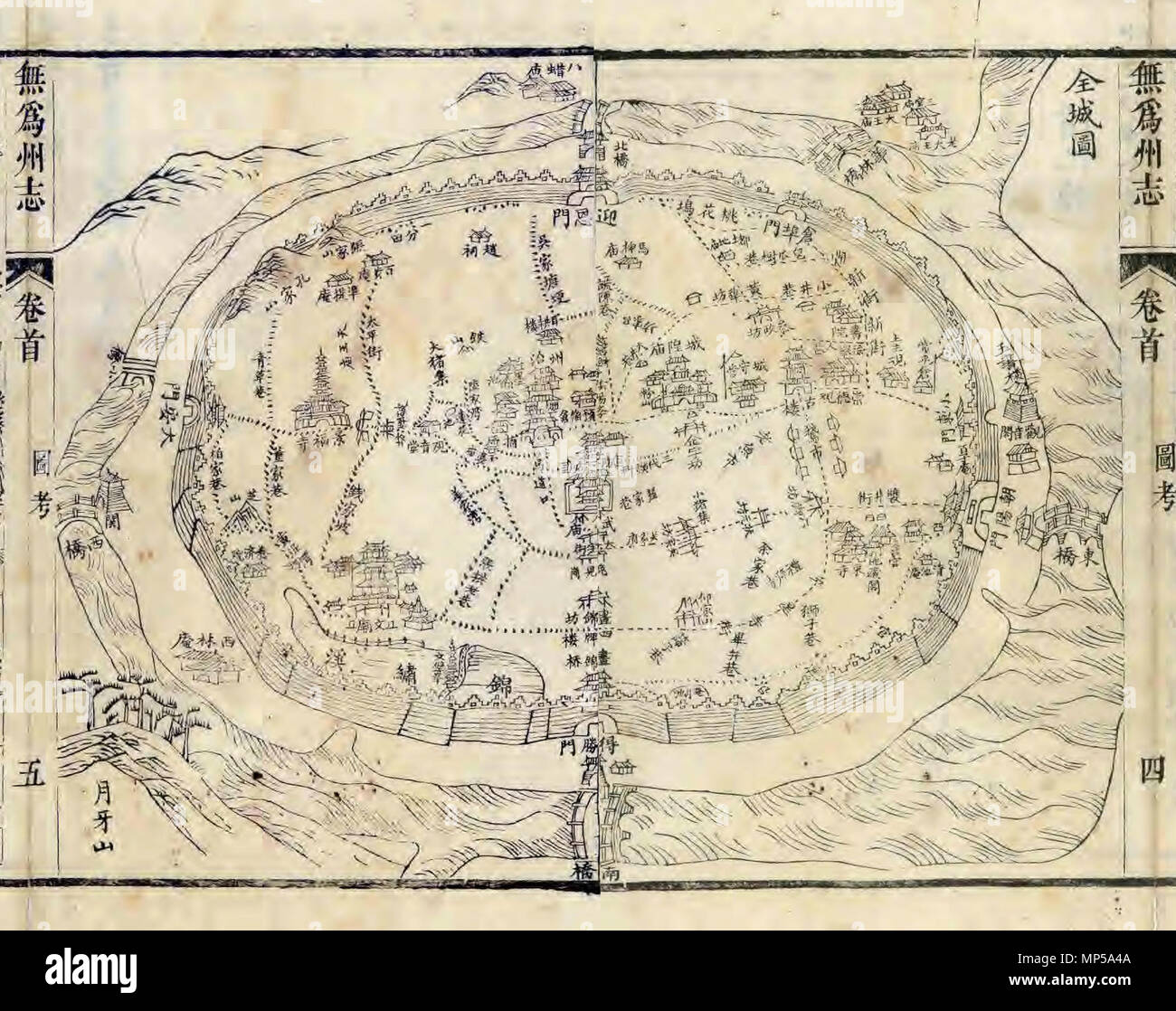 Wuwei city hi-res stock photography and images - Alamy