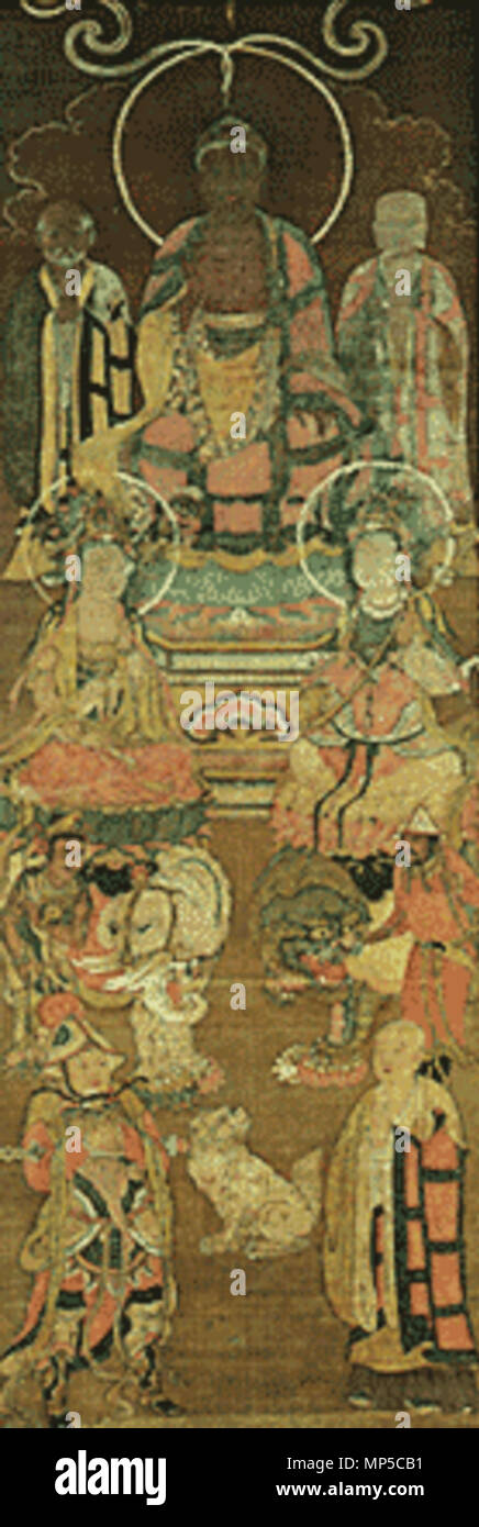 . English: Shaka Triad with Monks, Saga Prefectural Museum, Saga, Saga ...