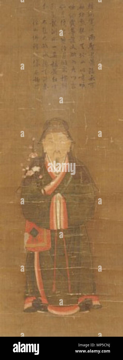 Toso hi-res stock photography and images - Alamy