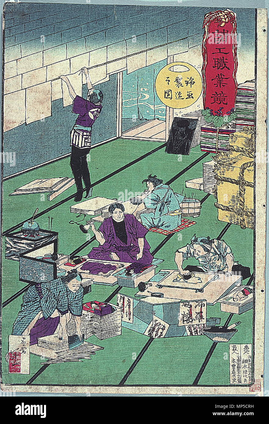 1879 prints hi-res stock photography and images - Alamy