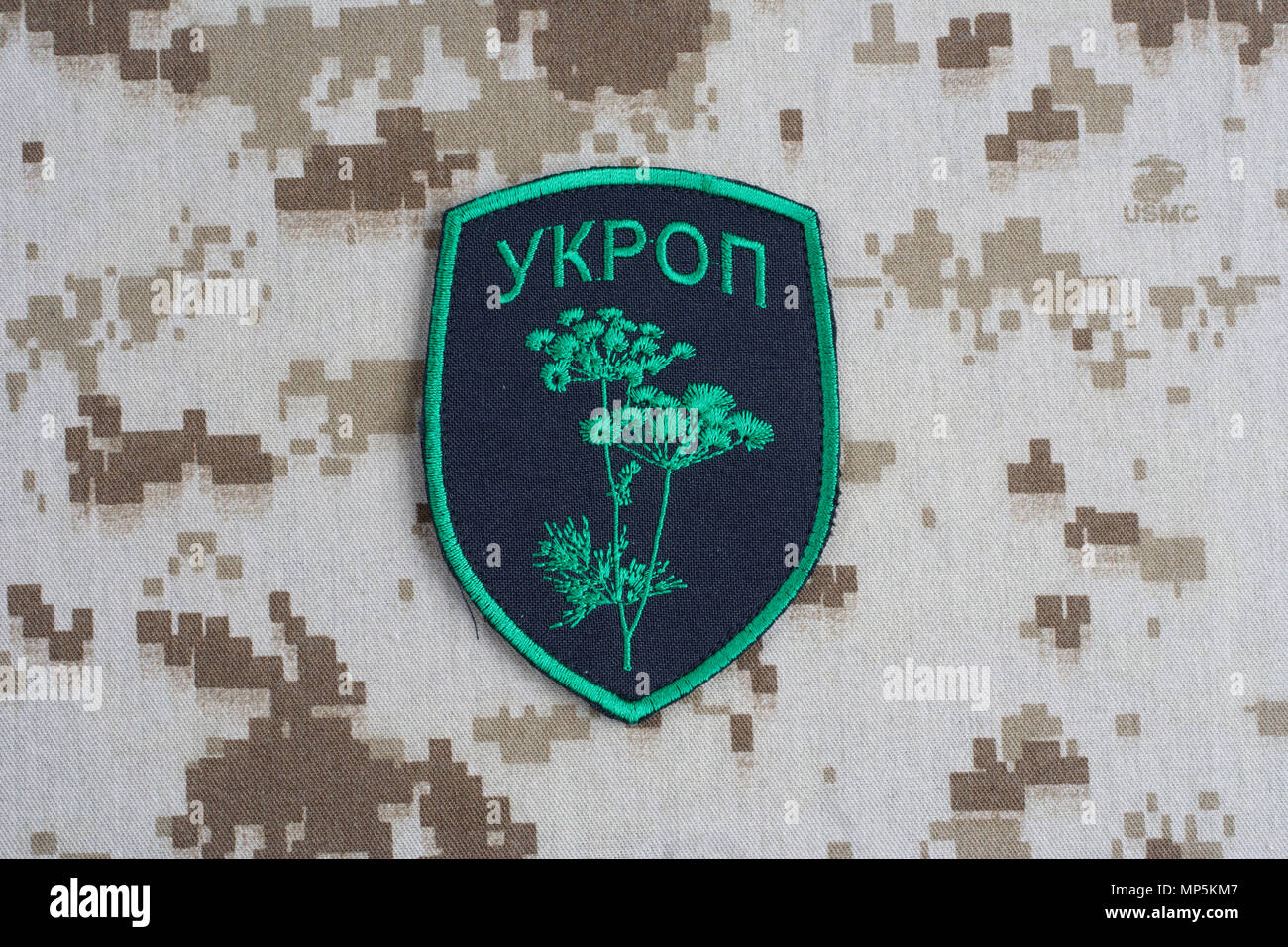 Bravery is ukrainian brand hi-res stock photography and images - Alamy