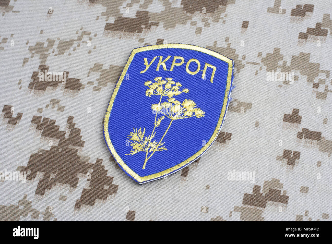 Bravery is ukrainian brand hi-res stock photography and images - Alamy