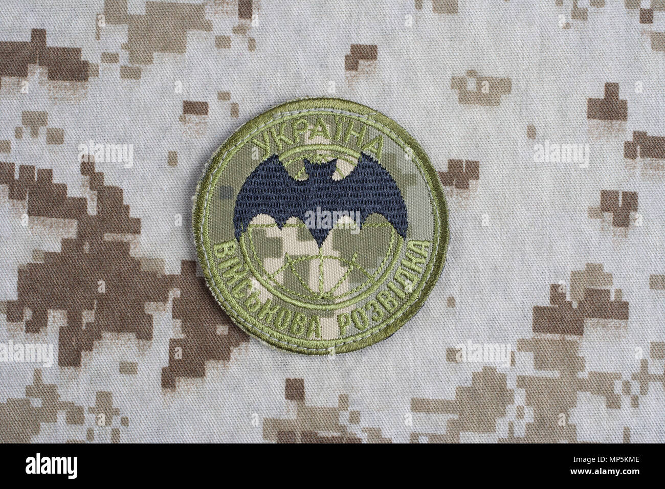 KIEV, UKRAINE - July, 16, 2015. Ukraine's military intelligence uniform ...