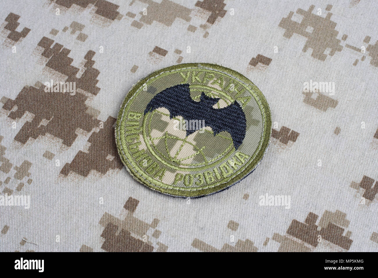 KIEV, UKRAINE - July, 16, 2015. Ukraine's military intelligence uniform ...