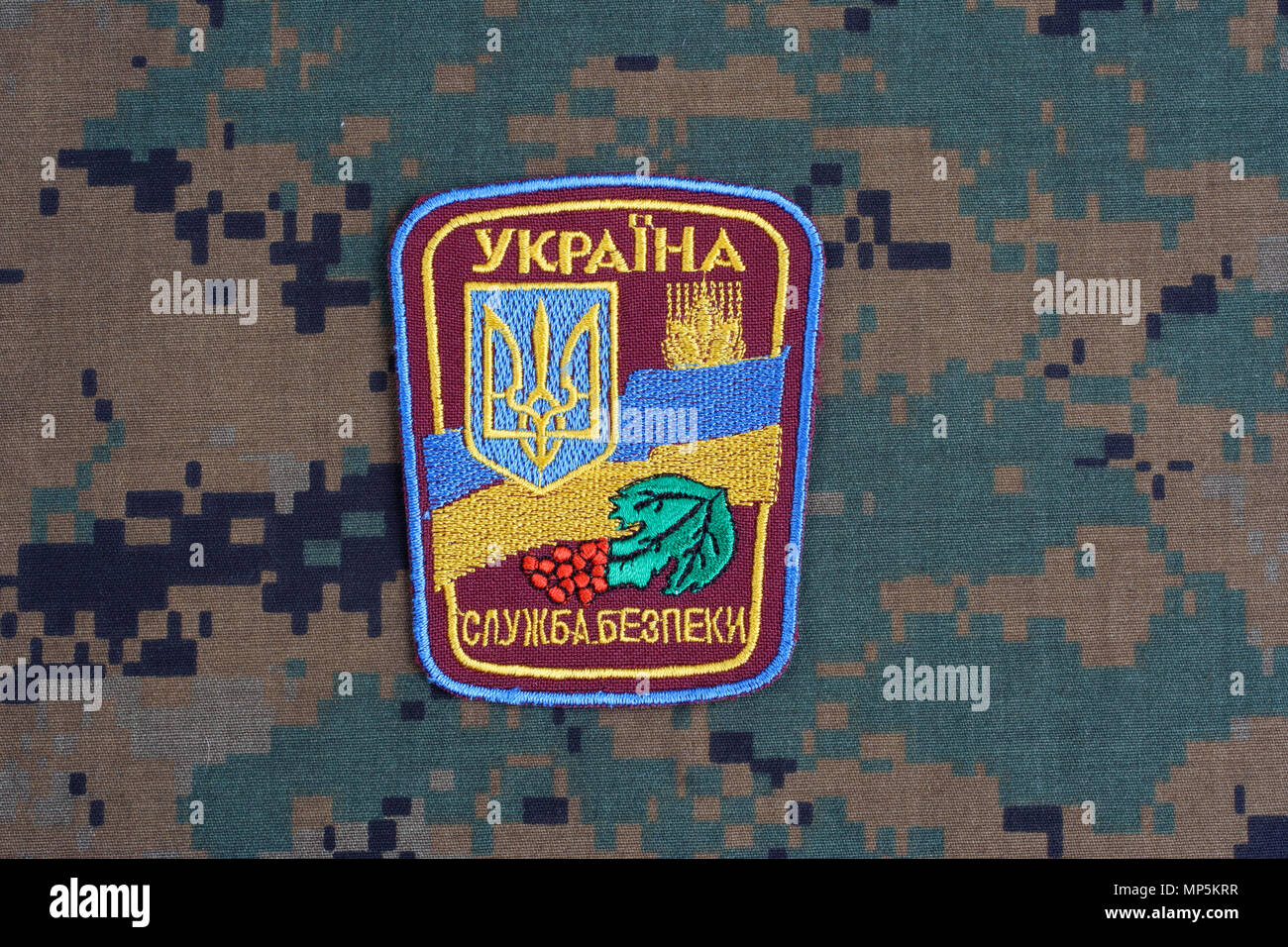 KIEV, UKRAINE - July, 16, 2015. Security Service of Ukraine uniform ...
