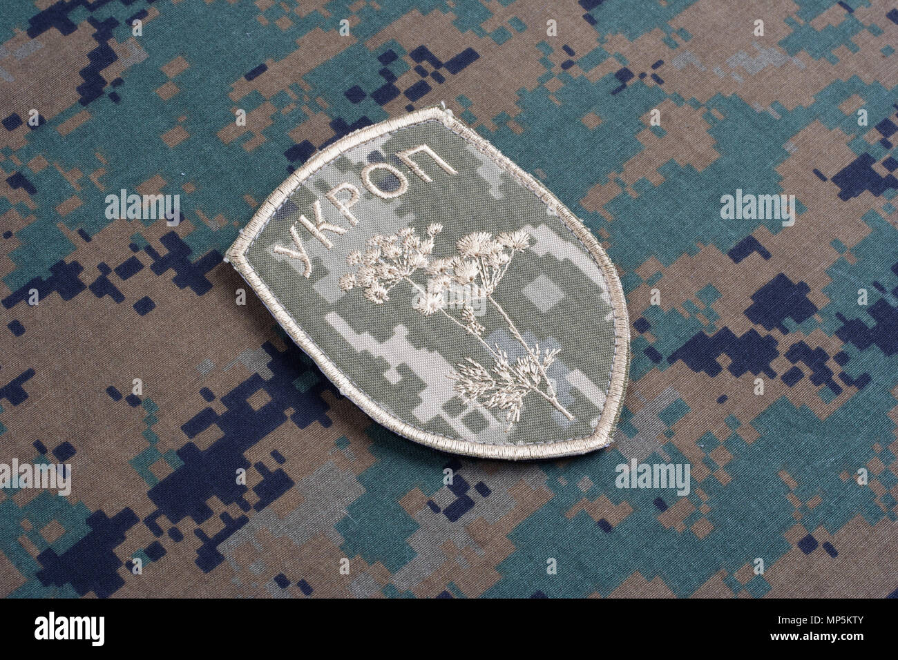 Bravery is ukrainian brand hi-res stock photography and images - Alamy