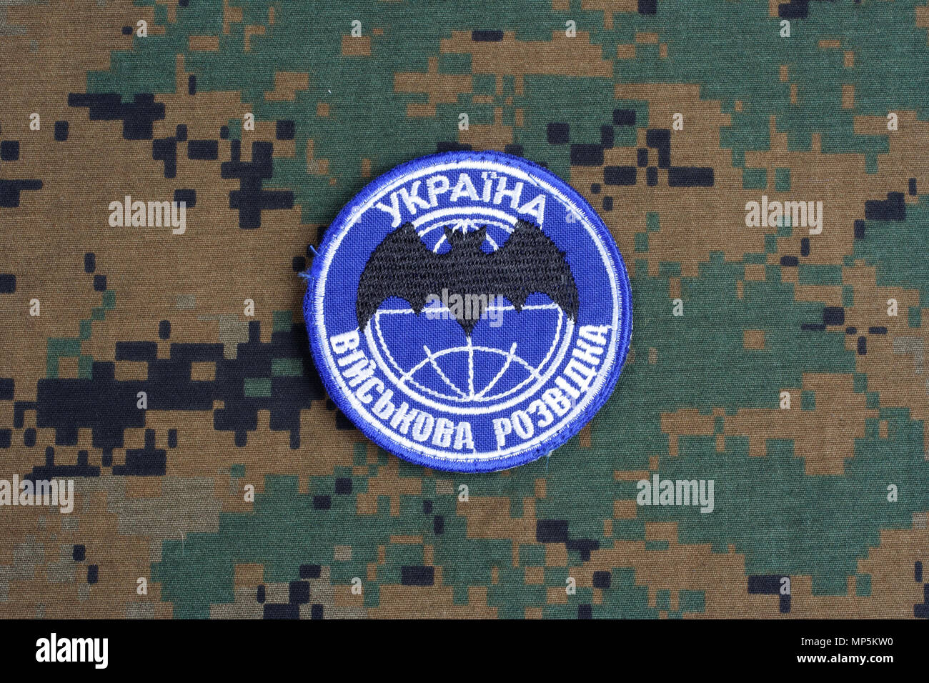 KIEV, UKRAINE - July, 16, 2015. Ukraine's military intelligence uniform ...
